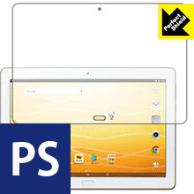 ※対応機種 : docomo dtab d-01K ※製品内容 : 前面用1枚※写真はイメージです。「Perfect Shield」は画面の反射を抑え、指のすべりもなめらかな指紋や皮脂汚れがつきにくい『アンチグレアタイプ(非光沢)の液晶保護...