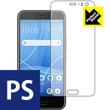 ※対応機種 : HTC U11 life ※写真はイメージです。「Perfect Shield」は画面の反射を抑え、指のすべりもなめらかな指紋や皮脂汚れがつきにくい『アンチグレアタイプ(非光沢)の液晶保護フィルム』です。大切な機器の画面をキ...