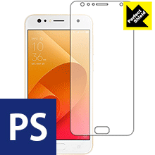 ※対応機種 : ASUS ZenFone 4 Selfie (ZD553KL) ※この商品は3枚入りです。※写真はイメージです。「Perfect Shield」は画面の反射を抑え、指のすべりもなめらかな指紋や皮脂汚れがつきにくい『アンチグレ...
