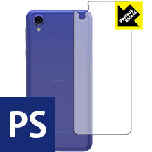 ※対応機種 : Y!mobile Android One X4 ※製品内容 : 背面用1枚※写真はイメージです。「Perfect Shield」は機器の背面をキズや汚れから保護し、指紋や皮脂汚れがつきにくい『アンチグレアタイプ(非光沢)の背...