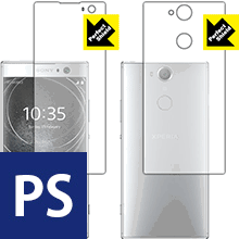 ※対応機種 : Sony Xperia XA2 ※製品内容 : 前面用3枚・背面用3枚※写真はイメージです。「Perfect Shield」は画面の反射を抑え、指のすべりもなめらかな指紋や皮脂汚れがつきにくい『アンチグレアタイプ(非光沢)の...