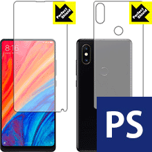※対応機種 : Xiaomi Mi Mix 2S ※製品内容 : 前面用1枚・背面用1枚※写真はイメージです。「Perfect Shield」は画面の反射を抑え、指のすべりもなめらかな指紋や皮脂汚れがつきにくい『アンチグレアタイプ(非光沢)...