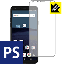 ※対応機種 : docomo LG style L-03K ※製品内容 : 前面用1枚 ※写真はイメージです。「Perfect Shield」は画面の反射を抑え、指のすべりもなめらかな指紋や皮脂汚れがつきにくい『アンチグレアタイプ(非光沢)...