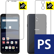 ※対応機種 : docomo LG style L-03K ※製品内容 : 前面用1枚・背面用1枚※写真はイメージです。「Perfect Shield」は画面の反射を抑え、指のすべりもなめらかな指紋や皮脂汚れがつきにくい『アンチグレアタイプ...