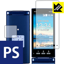 ※対応機種 : au かんたんケータイ KYF38 ※セット内容 : メイン画面用1枚・サブ画面用1枚※安心の国産素材を使用。日本国内の自社工場で製造し出荷しています。※写真はイメージです。「Perfect Shield」は画面の反射を抑え...