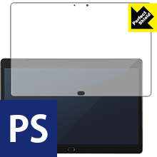 ※対応機種 : CHUWI CoreBook ※安心の国産素材を使用。日本国内の自社工場で製造し出荷しています。※写真はイメージです。「Perfect Shield」は画面の反射を抑え、指のすべりもなめらかな指紋や皮脂汚れがつきにくい『アン...