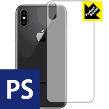 ※対応機種 : iPhone XS Max ※製品内容 : 背面用1枚※安心の国産素材を使用。日本国内の自社工場で製造し出荷しています。※写真はイメージです。「Perfect Shield」は機器の背面をキズや汚れから保護し、指紋や皮脂汚れ...
