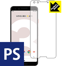 ※対応機種 : Google Pixel 3 ※製品内容 : 前面用1枚 ※安心の国産素材を使用。日本国内の自社工場で製造し出荷しています。※写真はイメージです。「Perfect Shield」は画面の反射を抑え、指のすべりもなめらかな指紋...