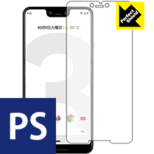 ※対応機種 : Google Pixel 3 XL ※製品内容 : 前面用1枚※安心の国産素材を使用。日本国内の自社工場で製造し出荷しています。※写真はイメージです。「Perfect Shield」は画面の反射を抑え、指のすべりもなめらかな...