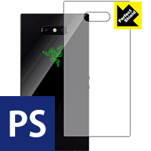 ※対応機種 : Razer Phone 2 ※製品内容 : 背面用1枚※安心の国産素材を使用。日本国内の自社工場で製造し出荷しています。※写真はイメージです。「Perfect Shield」は機器の背面をキズや汚れから保護し、指紋や皮脂汚れ...