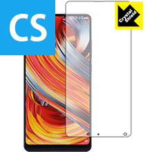 ※対応機種 : Xiaomi Mi MIX 2 ※製品内容 : 前面用1枚※写真はイメージです。「Crystal Shield」は高い透明度と光沢感で、保護フィルムを貼っていないかのようなクリア感のある『光沢タイプの液晶保護フィルム』です。...
