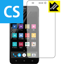 ※対応機種 : ヤマダ電機 EveryPhone BZ(ビジネス) EP-172BZ ※写真はイメージです。「Crystal Shield」は高い透明度と光沢感で、保護フィルムを貼っていないかのようなクリア感のある『光沢タイプの液晶保護フィ...