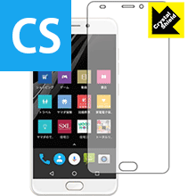 ※対応機種 : ヤマダ電機 EveryPhone PR(プレミアム) EP-172PR ※写真はイメージです。「Crystal Shield」は高い透明度と光沢感で、保護フィルムを貼っていないかのようなクリア感のある『光沢タイプの液晶保護フ...