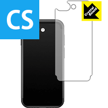 ※対応機種 : Soyes 7S ※製品内容 : 背面用1枚※写真はイメージです。「Crystal Shield」は高い透明度と光沢感で、保護フィルムを貼っていないかのようなクリア感のある『光沢タイプの背面保護フィルム』です。大切な機器の背...