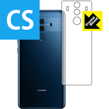 ※対応機種 : HUAWEI Mate 10 Pro (SoftBank 703HW) ※製品内容 : 背面用1枚※写真はイメージです。「Crystal Shield」は高い透明度と光沢感で、保護フィルムを貼っていないかのようなクリア感のあ...