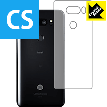 ※対応機種 : au isai V30+ LGV35 ※製品内容 : 背面用1枚※写真はイメージです。「Crystal Shield」は高い透明度と光沢感で、保護フィルムを貼っていないかのようなクリア感のある『光沢タイプの背面保護フィルム』...