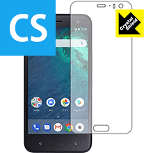 ※対応機種 : Y!mobile Android One X2 ※写真はイメージです。「Crystal Shield」は高い透明度と光沢感で、保護フィルムを貼っていないかのようなクリア感のある『光沢タイプの液晶保護フィルム』です。大切な機器...