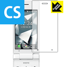 ※対応機種 : DIGNO ケータイ2 (SoftBank 701KC / Y!mobile 702KC) ※製品内容 : メイン用1枚※写真はイメージです。「Crystal Shield」は高い透明度と光沢感で、保護フィルムを貼っていない...