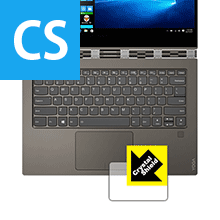 ※対応機種 : Lenovo YOGA 920 (2017年9月発売モデル/13.9型) ※製品内容 : タッチパッド用3枚※写真はイメージです。「Crystal Shield」は高い透明度と光沢感で、保護フィルムを貼っていないかのようなク...