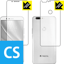 ※対応機種 : FREETEL REI 2 Dual (FTJ17A00) ※製品内容 : 前面用1枚・背面用1枚※写真はイメージです。「Crystal Shield」は高い透明度と光沢感で、保護フィルムを貼っていないかのようなクリア感のあ...