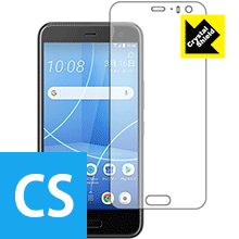 ※対応機種 : HTC U11 life ※写真はイメージです。「Crystal Shield」は高い透明度と光沢感で、保護フィルムを貼っていないかのようなクリア感のある『光沢タイプの液晶保護フィルム』です。大切な機器の画面をキズや汚れから...