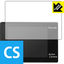 ※対応機種 : DBPOWER 4K アクションカメラ ※写真はイメージです。「Crystal Shield」は高い透明度と光沢感で、保護フィルムを貼っていないかのようなクリア感のある『光沢タイプの液晶保護フィルム』です。大切な機器の画面を...