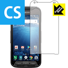 ※対応機種 : DURA FORCE PRO (KC-S702) ※写真はイメージです。「Crystal Shield」は高い透明度と光沢感で、保護フィルムを貼っていないかのようなクリア感のある『光沢タイプの液晶保護フィルム』です。大切な機...