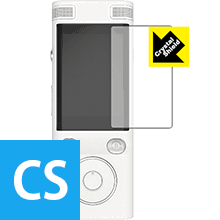 ※対応機種 : AI自動翻訳機 ez:commu (イージーコミュ) TR-E18-01 ※写真はイメージです。「Crystal Shield」は高い透明度と光沢感で、保護フィルムを貼っていないかのようなクリア感のある『光沢タイプの液晶保護...