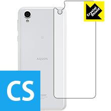 ※対応機種 : SHARP AQUOS sense plus SH-M07 ※製品内容 : 背面用1枚※写真はイメージです。「Crystal Shield」は高い透明度と光沢感で、保護フィルムを貼っていないかのようなクリア感のある『光沢タイ...