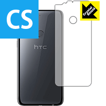 ※対応機種 : HTC Desire 12+ ※製品内容 : 背面用1枚※安心の国産素材を使用。日本国内の自社工場で製造し出荷しています。※写真はイメージです。「Crystal Shield」は高い透明度と光沢感で、保護フィルムを貼っていな...