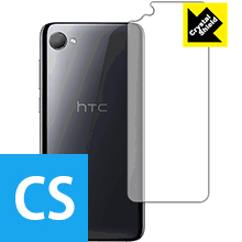 ※対応機種 : HTC Desire 12 ※製品内容 : 背面用1枚※安心の国産素材を使用。日本国内の自社工場で製造し出荷しています。※写真はイメージです。「Crystal Shield」は高い透明度と光沢感で、保護フィルムを貼っていない...
