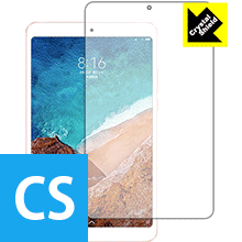 ※対応機種 : Xiaomi Mi Pad 4 ※この商品は3枚入りです。※安心の国産素材を使用。日本国内の自社工場で製造し出荷しています。※写真はイメージです。「Crystal Shield」は高い透明度と光沢感で、保護フィルムを貼ってい...