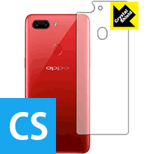 ※対応機種 : OPPO R15 Pro ※製品内容 : 背面用1枚※安心の国産素材を使用。日本国内の自社工場で製造し出荷しています。※写真はイメージです。「Crystal Shield」は高い透明度と光沢感で、保護フィルムを貼っていないか...