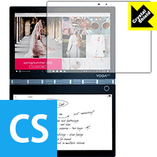 ※対応機種 : Lenovo Yoga Book C930※製品内容 : IPS液晶ディスプレイ用1枚※安心の国産素材を使用。日本国内の自社工場で製造し出荷しています。※写真はイメージです。「Crystal Shield」は高い透明度と光沢...