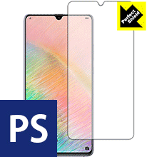※対応機種 : HUAWEI Mate 20 X ※安心の国産素材を使用。日本国内の自社工場で製造し出荷しています。※写真はイメージです。「Perfect Shield」は画面の反射を抑え、指のすべりもなめらかな指紋や皮脂汚れがつきにくい『...