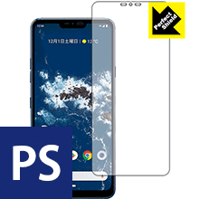 ※対応機種 : Y!mobile Android One X5 ※安心の国産素材を使用。日本国内の自社工場で製造し出荷しています。※写真はイメージです。「Perfect Shield」は画面の反射を抑え、指のすべりもなめらかな指紋や皮脂汚れ...