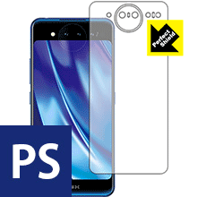 ※対応機種 : vivo NEX Dual Display ※製品内容 : 背面用1枚、カメラ周辺部用1枚※安心の国産素材を使用。日本国内の自社工場で製造し出荷しています。※写真はイメージです。「Perfect Shield」は画面の反射を...