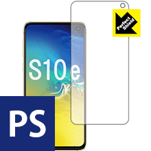 ※対応機種 : Samsung Galaxy S10e ※製品内容 : 前面用1枚※安心の国産素材を使用。日本国内の自社工場で製造し出荷しています。※写真はイメージです。「Perfect Shield」は画面の反射を抑え、指のすべりもなめら...