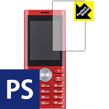 ※対応機種 : un.mode phone01 ※安心の国産素材を使用。日本国内の自社工場で製造し出荷しています。※写真はイメージです。「Perfect Shield」は画面の反射を抑え、指紋や皮脂汚れがつきにくい『アンチグレアタイプ(非光...