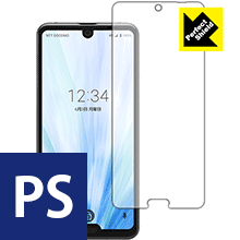 ※対応機種 : AQUOS R3 (docomo SH-04L / au SHV44 / SoftBank) ※製品内容 : 前面用3枚※安心の国産素材を使用。日本国内の自社工場で製造し出荷しています。※写真はイメージです。「Perfect...