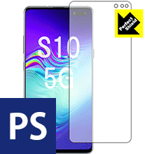 ※対応機種 : Samsung Galaxy S10 5G ※製品内容 : 前面用1枚※画面での指紋認証に対応しています。※安心の国産素材を使用。日本国内の自社工場で製造し出荷しています。※写真はイメージです。「Perfect Shield...
