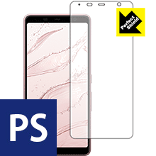 ※対応機種 : docomo arrows Be3 F-02L ※安心の国産素材を使用。日本国内の自社工場で製造し出荷しています。※写真はイメージです。「Perfect Shield」は画面の反射を抑え、指のすべりもなめらかな指紋や皮脂汚れ...