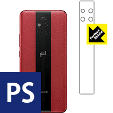 ※対応機種 : HUAWEI Mate 20 RS ※製品内容 : 背面用3枚※安心の国産素材を使用。日本国内の自社工場で製造し出荷しています。※写真はイメージです。「Perfect Shield」は機器の背面をキズや汚れから保護し、指紋や...