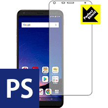 ※対応機種 : docomo LG style2 L-01L ※製品内容 : 前面用1枚※安心の国産素材を使用。日本国内の自社工場で製造し出荷しています。※写真はイメージです。「Perfect Shield」は画面の反射を抑え、指のすべりも...