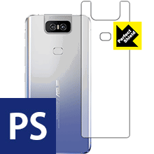※対応機種 : ASUS ZenFone 6 (ZS630KL) ※製品内容 : 背面用1枚※安心の国産素材を使用。日本国内の自社工場で製造し出荷しています。※写真はイメージです。「Perfect Shield」は機器の背面をキズや汚れから...