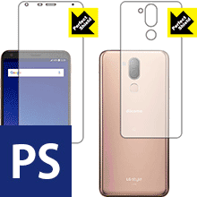 ※対応機種 : docomo LG style2 L-01L ※製品内容 : 前面用1枚・背面用1枚※安心の国産素材を使用。日本国内の自社工場で製造し出荷しています。※写真はイメージです。「Perfect Shield」は画面の反射を抑え、...