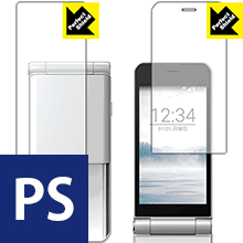 ※対応機種 : docomo arrows ケータイ F-03L ※セット内容 : メイン画面用1枚・サブ画面用1枚※安心の国産素材を使用。日本国内の自社工場で製造し出荷しています。※写真はイメージです。「Perfect Shield」は画...