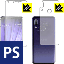 ※対応機種 : HTC U19e ※製品内容 : 前面用1枚・背面用1枚※安心の国産素材を使用。日本国内の自社工場で製造し出荷しています。※写真はイメージです。「Perfect Shield」は画面の反射を抑え、指のすべりもなめらかな指紋や...