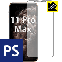 ●対応機種 : iPhone 11 Pro Max●製品内容 : 前面用1枚●※この機器は周辺部が曲面となったラウンド仕様のため、保護フィルムを端まで貼ることができません。(表示部分はカバーしています)●「Perfect Shield」は画...