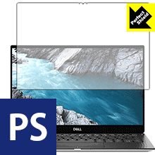 ●対応機種 : DELL XPS 13 2-in-1 (7390)●内容量 : 1枚●「Perfect Shield」は画面の反射を抑え、指のすべりもなめらかな指紋や皮脂汚れがつきにくい『アンチグレアタイプ(非光沢)の保護フィルム』●安心の...